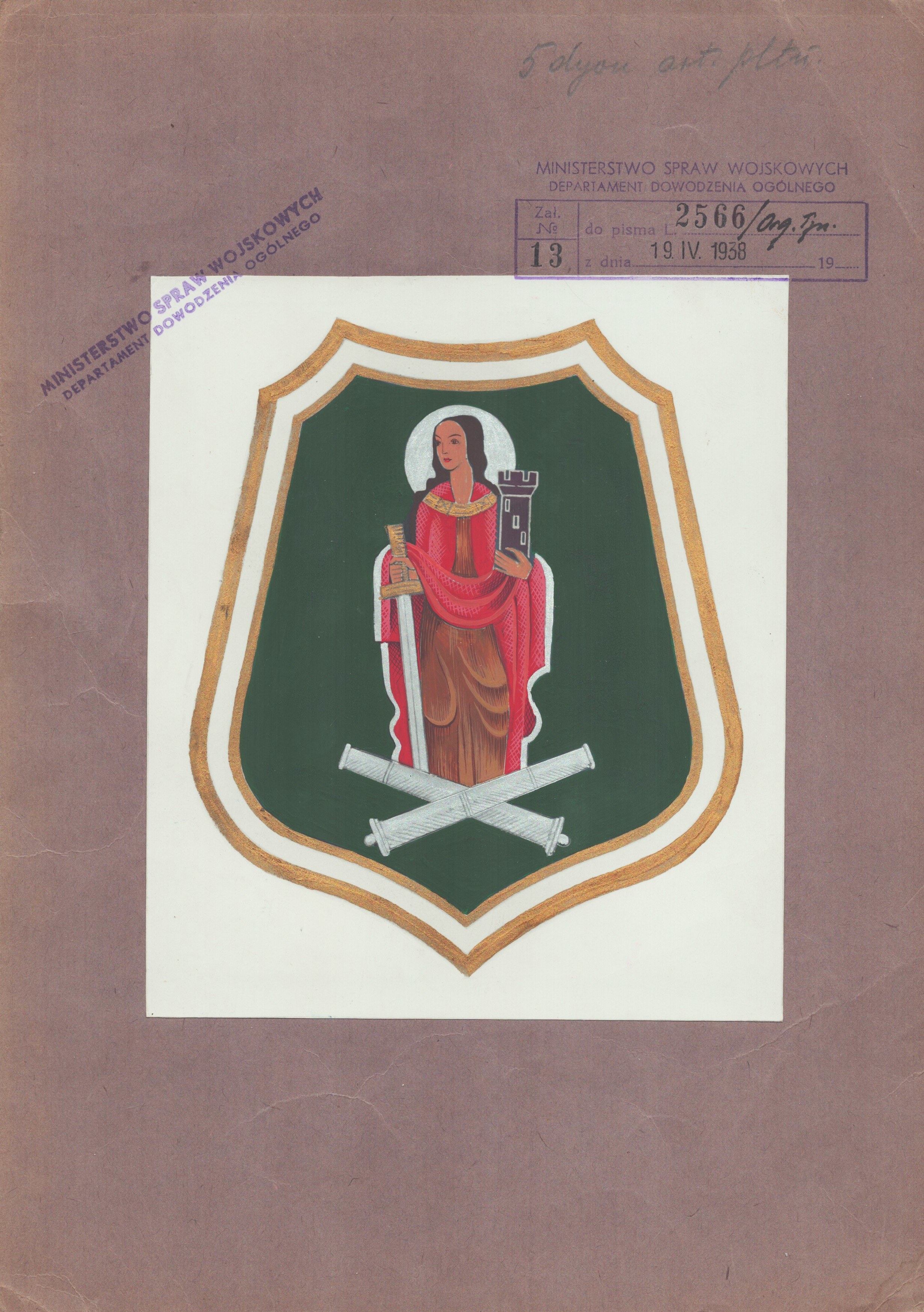 [5th Field Artillery Squadron] Original design for artillery banner ...