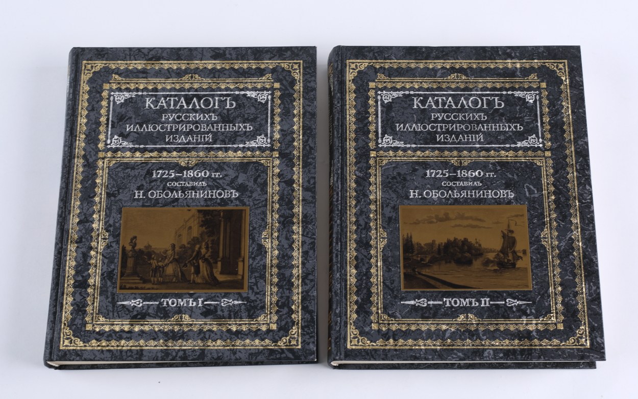 OBYLIANINOW N. - Katalog rosyjskich publikacji ilustrowanych 1725-1860 ...