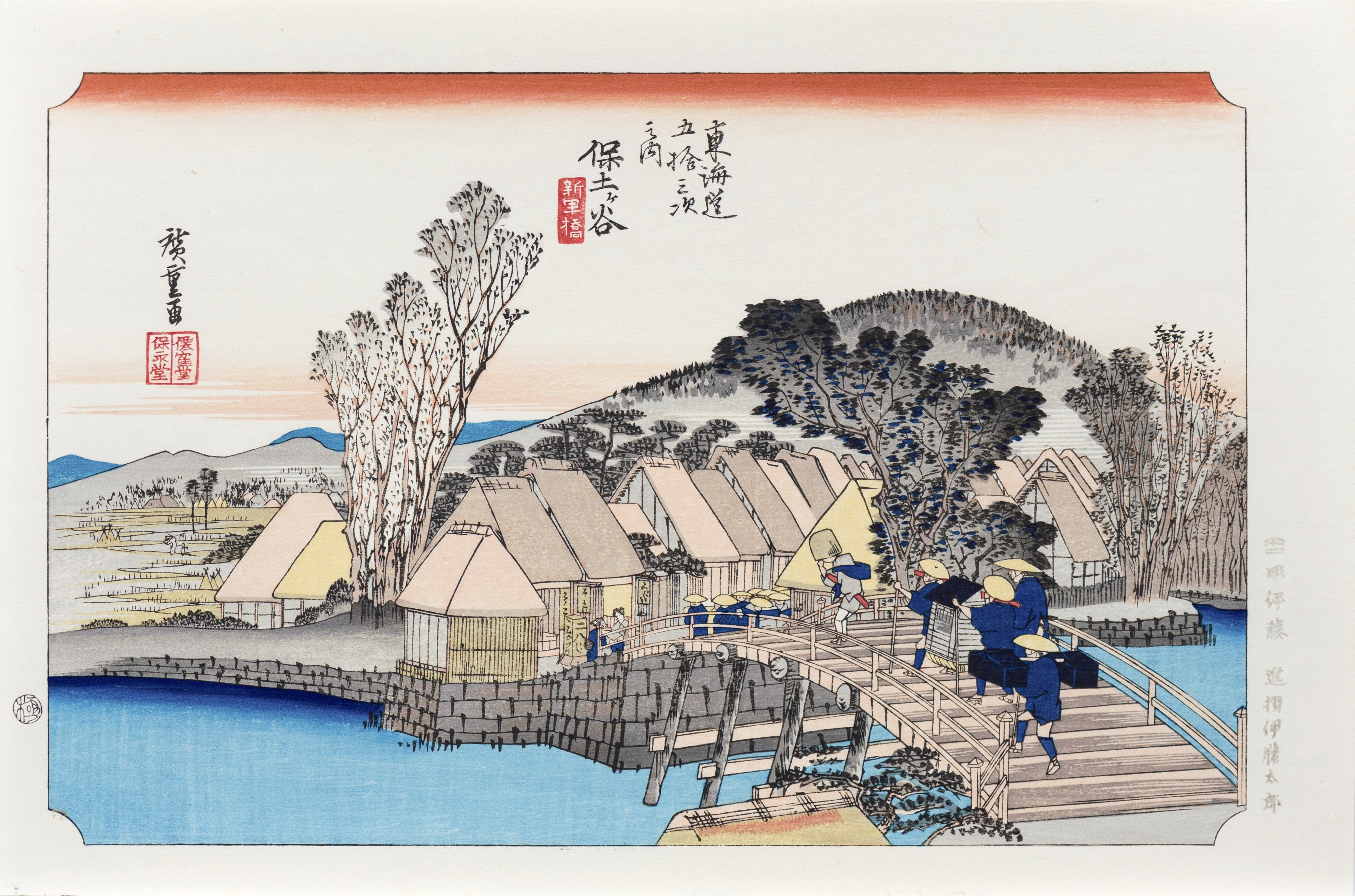 Utagawa Hiroshige (1797 - 1858), Hodogaya - Shinmachi Bridge, published ...