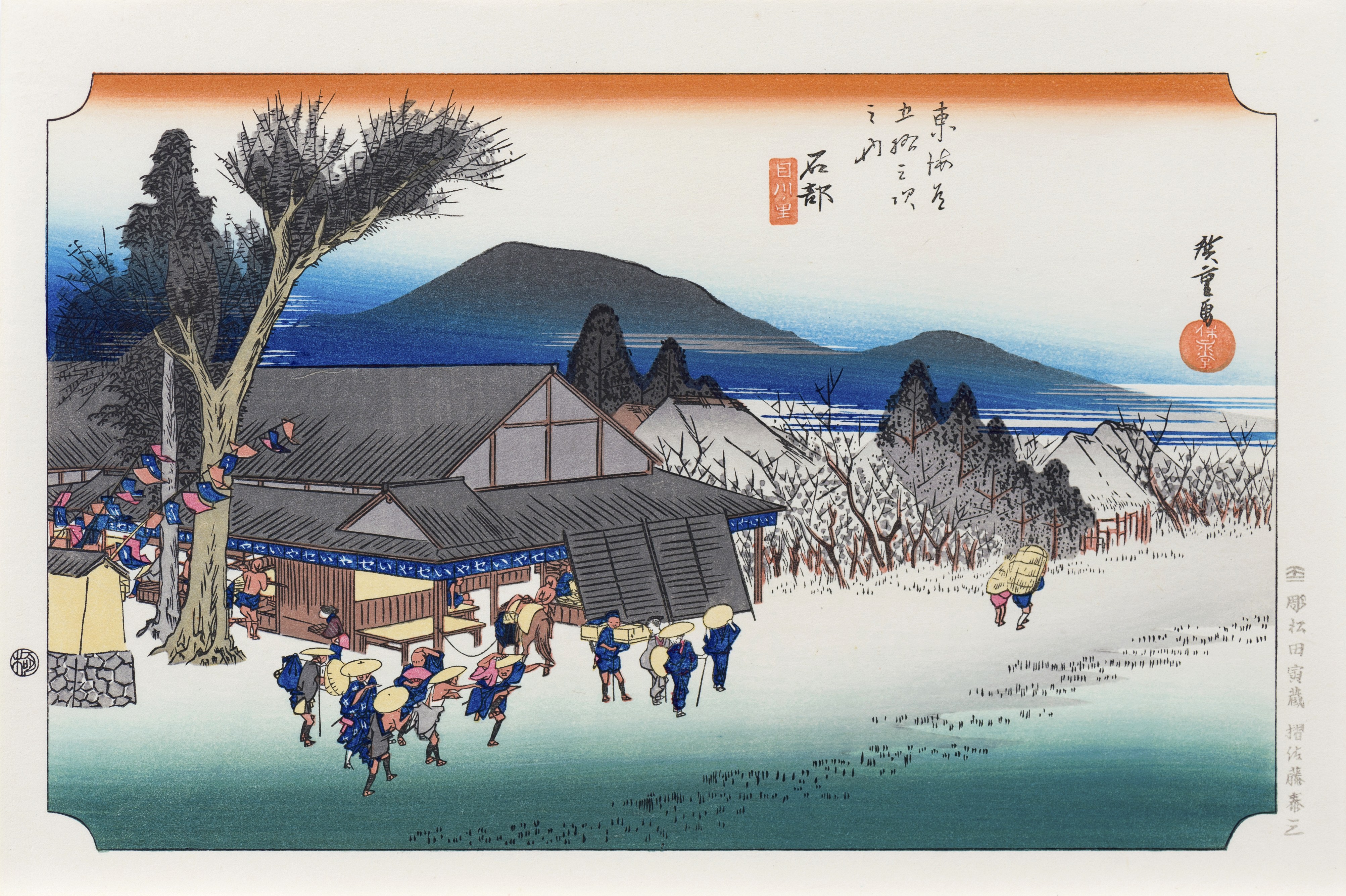 Utagawa Hiroshige (1797 - 1858), Ishibe - wioska Megawa, wyd. Yuyudo ...