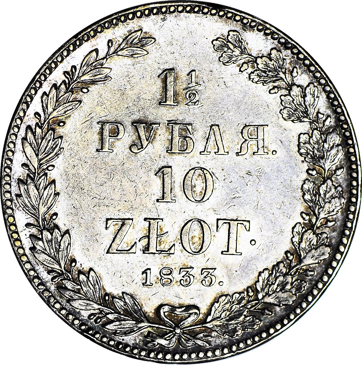 Zab r Rosyjski 10 Z otych 1 1 2 Rubla 1833 NG Petersburg Pi kne Zab r Rosyjski 10 Z otych 1 1 2 Rubla 1833 NG Petersburg Pi kne