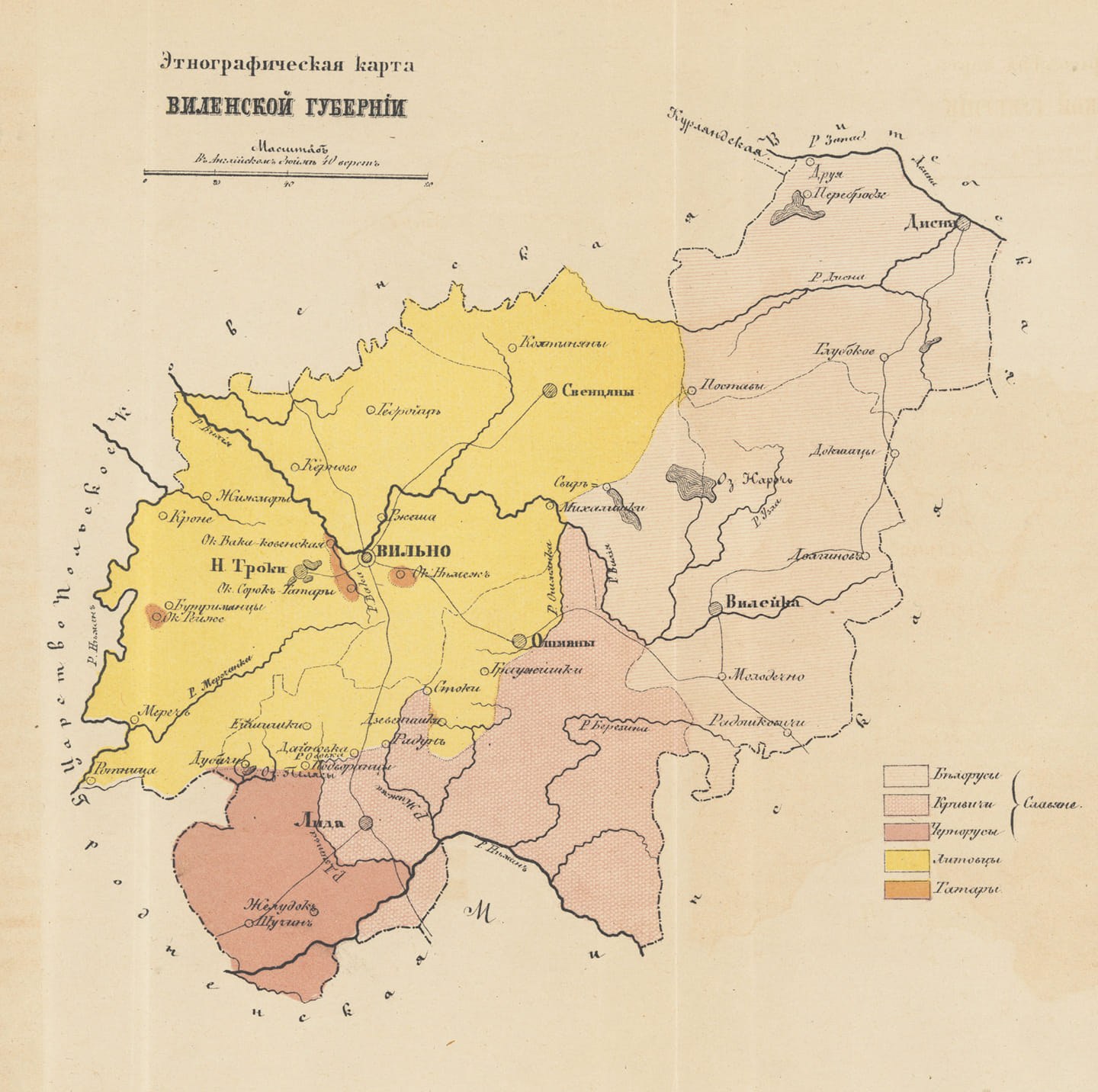 Ethnographic map of Vilnius Governorate, 1861 - Online auction / Online ...