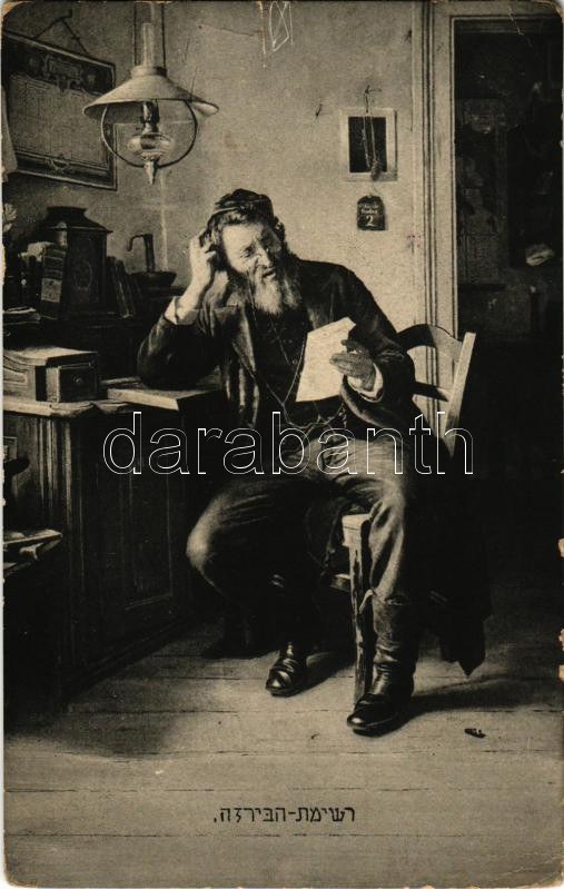 Zsidó férfi, héber felirat. Judaika / Jewish man, Hebrew text. Judaica ...