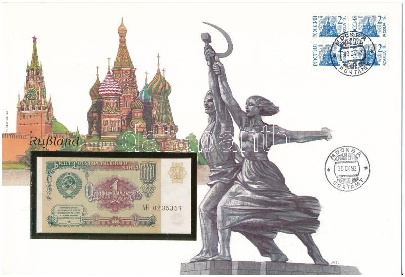 Szovjetunió 1961. 1R felbélyegzett borítékban, bélyegzéssel T:UNC ...