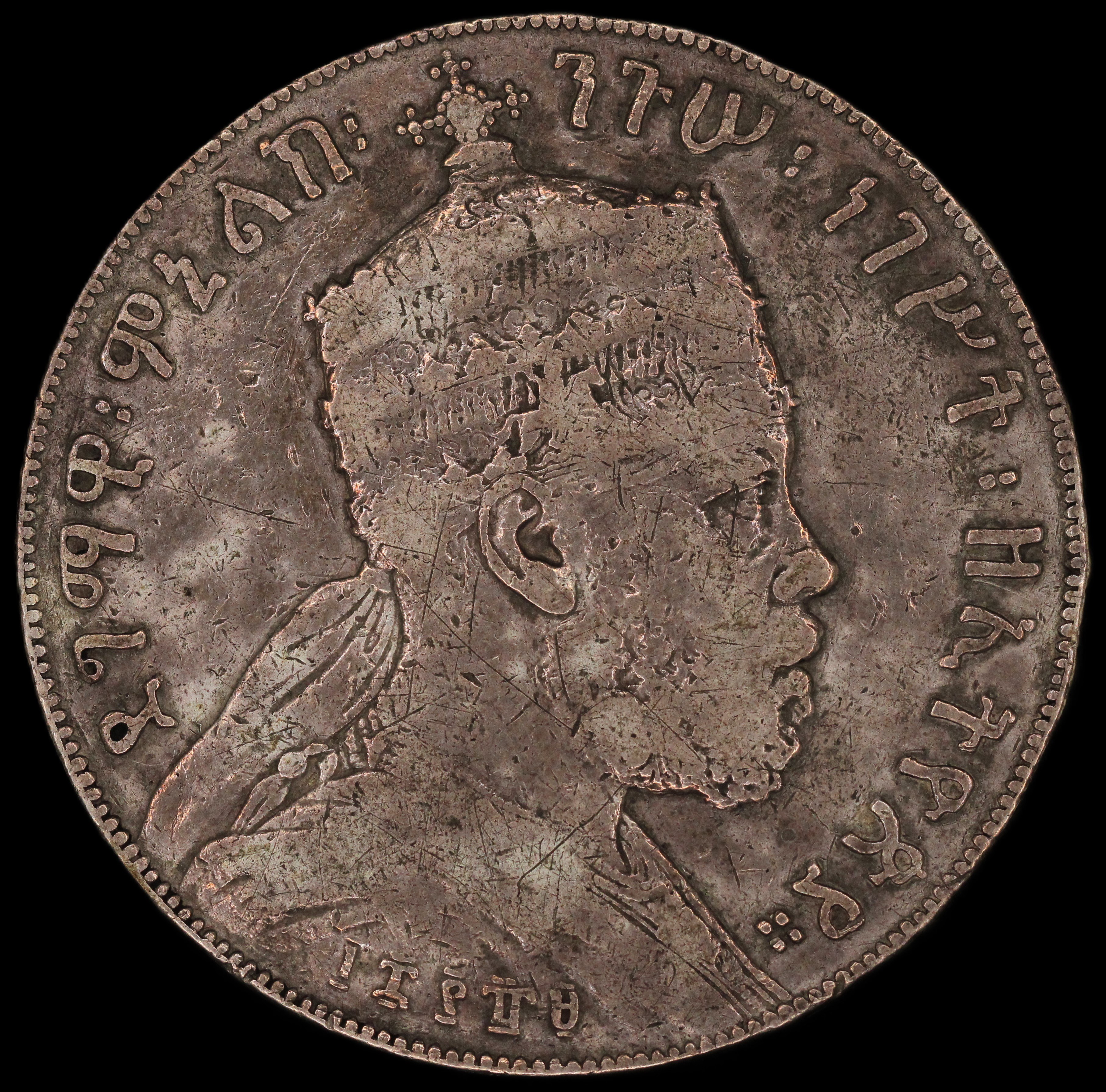 Etiopia. 1897 1 Birr Menelik II Srebro - Aukcja internetowa / Licytacja ...