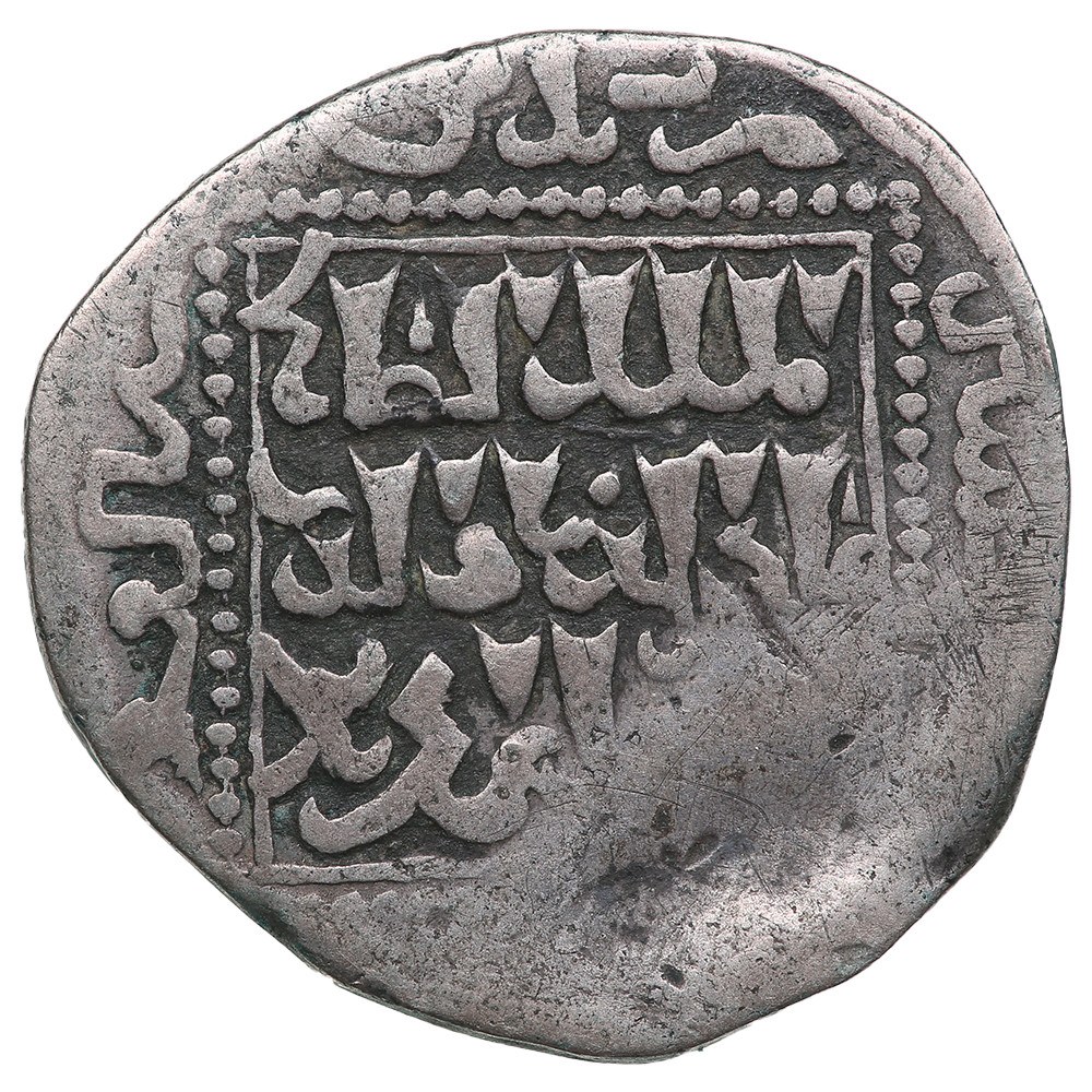 Krzyżowcy, Królestwo Jerozolimskie (Acre) AR Dirham 1253 AD - Aukcja ...