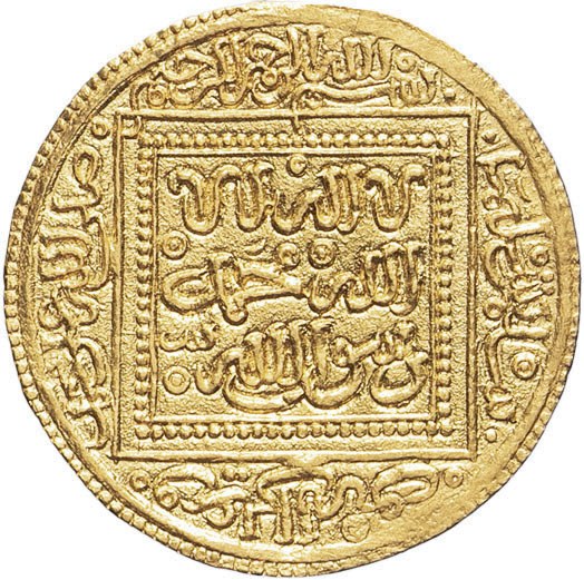 Hafsids, Abu Abdallah Muhammad al-Mustansir (1249-1277). 1/2 dinara ND ...